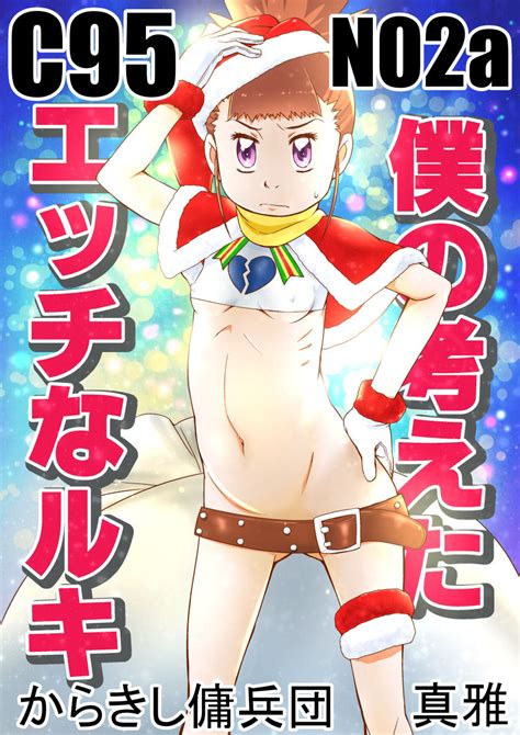 Pixiv Artist Karakishi Youhei Dan Page 41 IMHentai