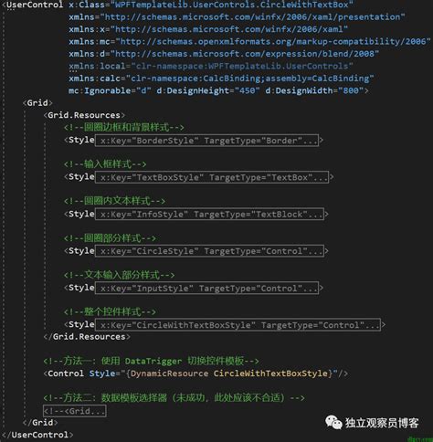 wpf 用户控件分享之边上带输入框的圆圈 董川民