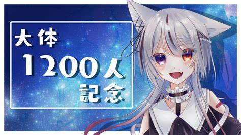 1200人記念ボンカレーはどう作ってもうまいのだ月季折まふゆ TARS lab YouTube