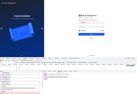 npm run build部署后登录请求405错误 Issue 154 arco design arco design pro