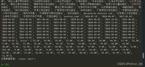 python爬取的数据存为json文件，并读取 python 对爬取下来的数据存成json格式 csdn博客