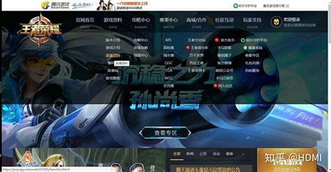 python爬虫基础练习 五 王者荣耀皮肤爬取 知乎