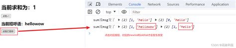 【vue3】wacth监听，监听ref定义的数据，监听reactive定义的数据，详解踩坑点 vue3 watch 监听子组件的 v model 绑定值 用reactive csdn博客