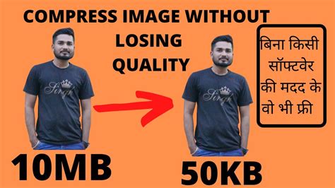 Compress Image Online Free Reduce Image Mb To Kb Reduce Image