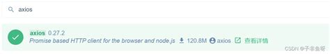 vue高级篇 前后端分离 vue java 前后端分离 csdn博客