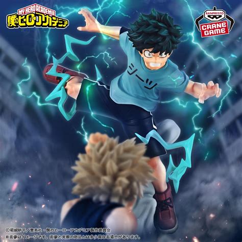 僕のヒーローアカデミア Combination Battle IZUKU MIDORIYA 株式会社BANDAI SPIRITSバンダイ