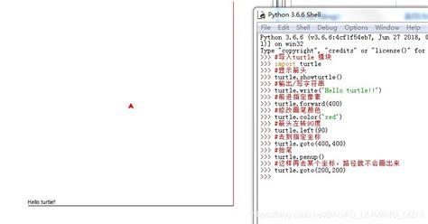 从python的turtle绘图开始学习图形化程序设计 hello turtle csdn博客