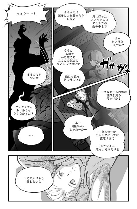 1 IndicationCOMICSSTREET FIGHTER 6ストリートファイター6CAPCOM