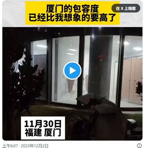 国之将亡必有妖孽不看不知道 看了吓一下 拍摄者非常震惊 阿波罗新闻网