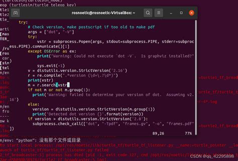 ubuntu20 04 noetic版本 机器人tf坐标变换 ubuntu18 04 通过tf功能实现机器人摄像头与机器人本体的坐标变换 csdn博客