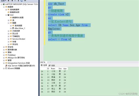 sqlsever2019 sql视图的创建与修改 51cto博客 sql创建视图