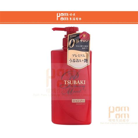 TSUBAKI by Shiseido Moist Repair Premium Shampoo 490 ml ซบาก พรเมยม