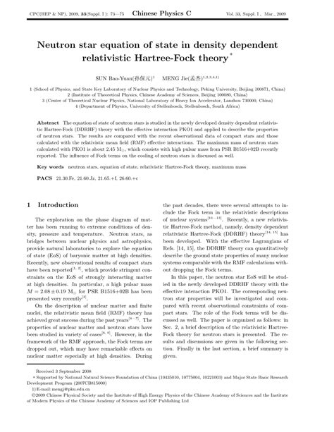 pdf neutron star equation of state in density dependent relativistic hartree fock theory