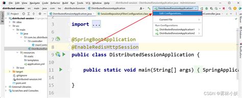 分布式环境下的session 共享 基于spring session组件和redis实现 springboot实现session共享 csdn博客
