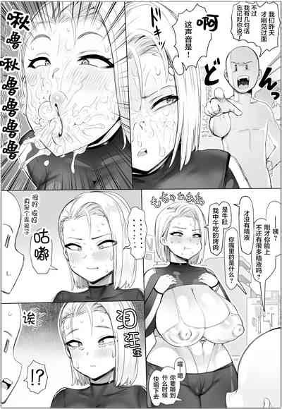 Chijo Checker Nhentai Hentai Doujinshi And Manga