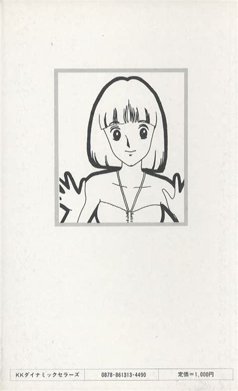 Petit Vol Javpeep