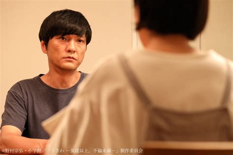 うきわー友達以上不倫未満ー公式テレビ東京ParaviAmazon prime配信中さんの人気ツイート新しい順 ついふぁん