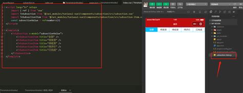 uniapp 版本，v1 0 6 编译成小程序，根目录出现了两个意外的文件 · issue 17 · tuniaotech tuniaoui rc vue3 uniapp · github