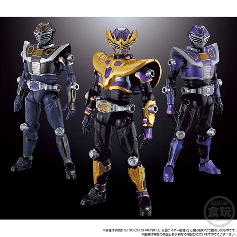 SO DO CHRONICLE MASKED RIDER RYUKI OUJA SURVIVE SET W O GUM KAMEN
