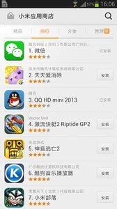 App R