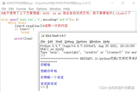 python读取文件时出现多行空行或者空格的原因以及解决办法 readline时遇到空行 csdn博客