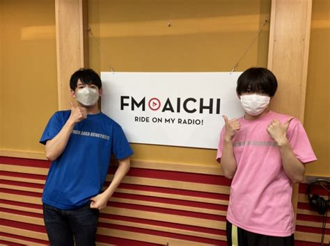 ボイメンエリア研究生 MEETS MY AICHI EXTRA 2022年5月17日 火 ON AIR今週のテーマは愛知県にある様々な