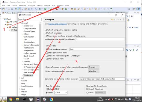 eclipse使用前设置（必看） eclipse设置在哪里 csdn博客