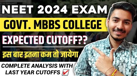 NEET 2024 Cutoff Prediction Safe Score Full Analysis With NEET 2023