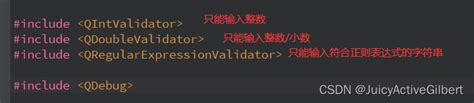 【qt】控件探幽——qlineedit inputrejected csdn博客