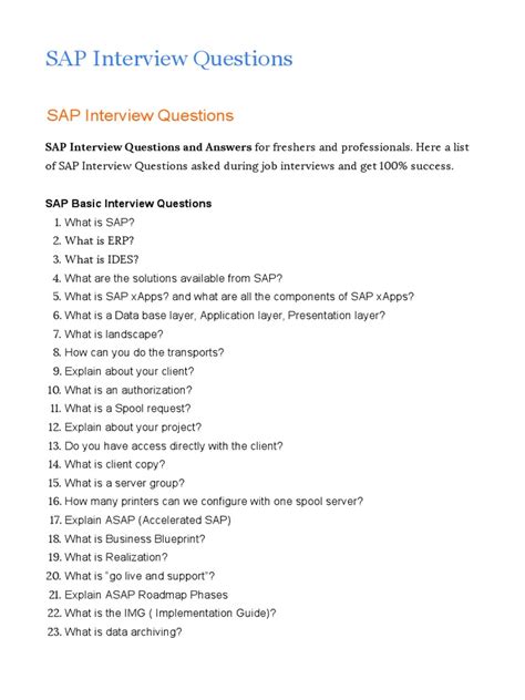 sap interview questions