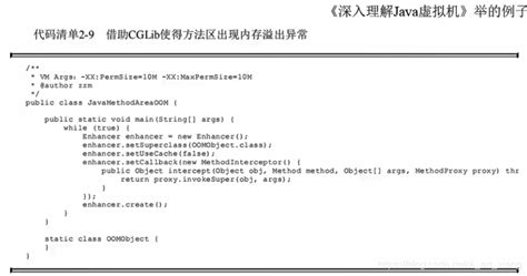 java方法区超详细汇总，方法区到底是干什么用的？不懂方法区不能说了解jvm！ csdn博客