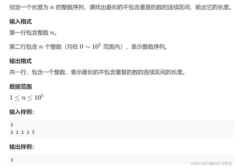 leetcode 101：和你一起你轻松刷题（c ）总篇章正在陆续更新 leetcode101 csdn博客