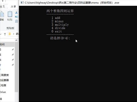 c语言switch语句andand清屏andand交集与并集andand吸收缓冲区 switch case andand用法 csdn博客