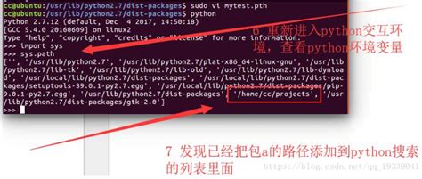 python引用其他路径下的模块 python实现引用其他路径包里面的模块 csdn博客