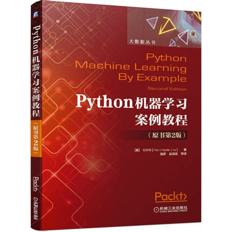 python 機器學習案例教程 2 e python machine learning by example industry adopted applications with