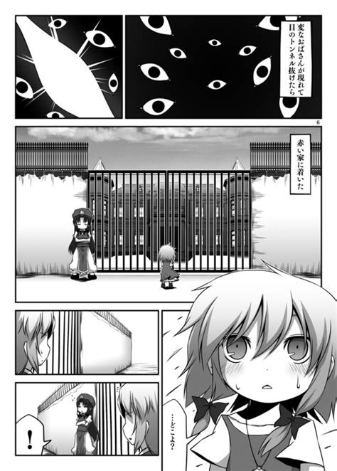 Izayoi Sakuya And Hong Meiling Touhou Drawn By Noya Makoto Danbooru