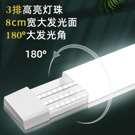 led长条灯超亮三防净化灯全套一体化教室灯管40w超市条形日光灯 虎窝淘