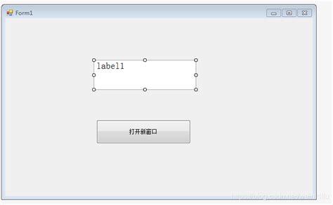 c winform 用属性方法实现子窗体修改父窗体控件的值 c 子窗体改变父窗体text csdn博客