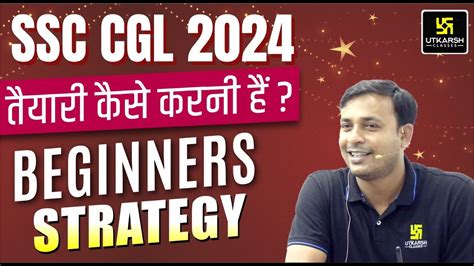 How To Crack Ssc Cgl In First Attempt Strategy For Beginners Crack