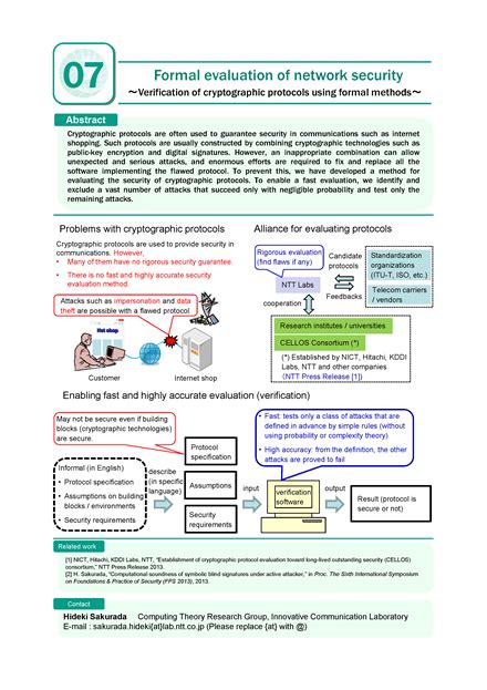 ntt communication science laboratories open house 2014 formal evaluation of network security