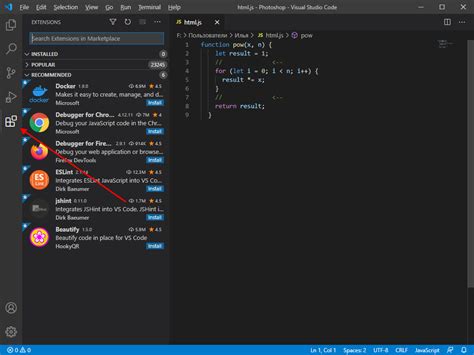 Редактор кода Visual Studio Code подробный гайд по настройке и