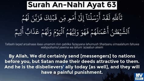 Surah An Nahl Ayat 63 16 63 Quran With Tafsir My Islam