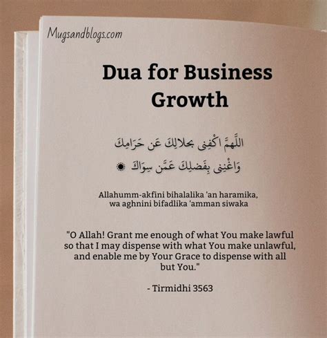 Dua For Business Success Barakah Profit Growth And Protection