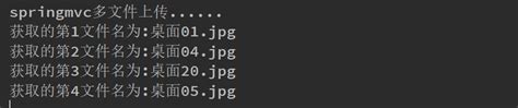 springmvc实现多文件上传 spring mvc 上传多文件 csdn博客