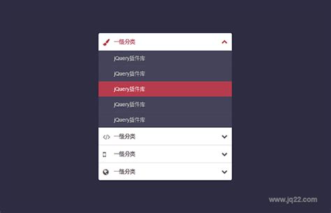 jquery垂直导航插件