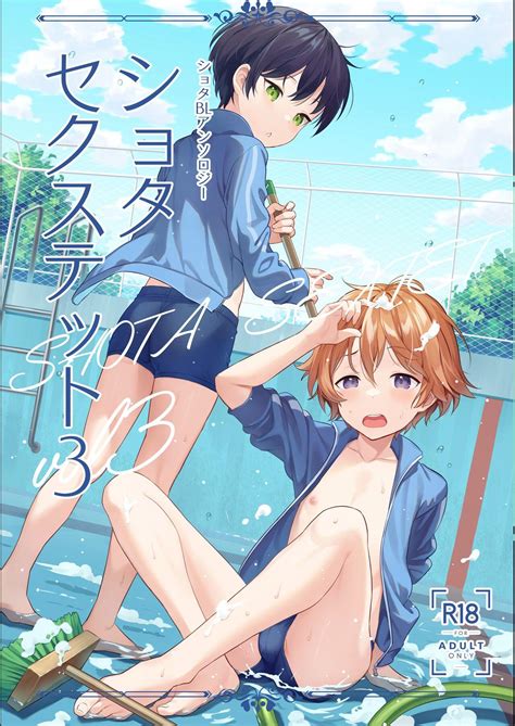 Foot Job Shota Sextet Original Hentai Classy Ghentai Org