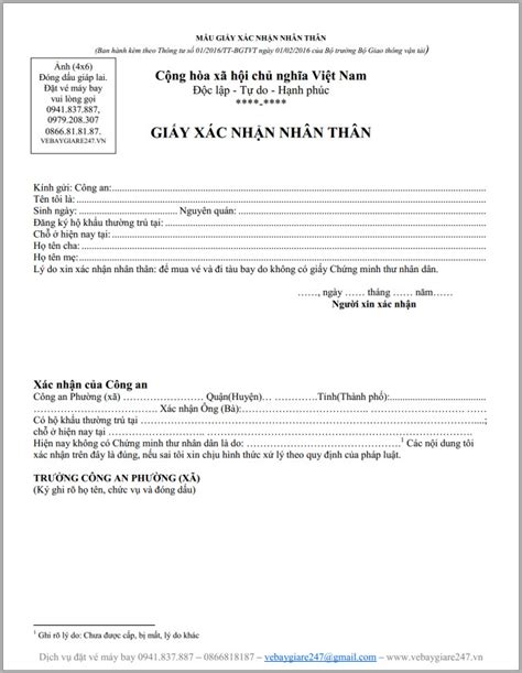 Mẫu Giấy xác nhận nhân thân
