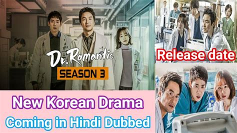 Doctor Romantic Season 3 New Korean Drama In Hindi Dubbed Doctor