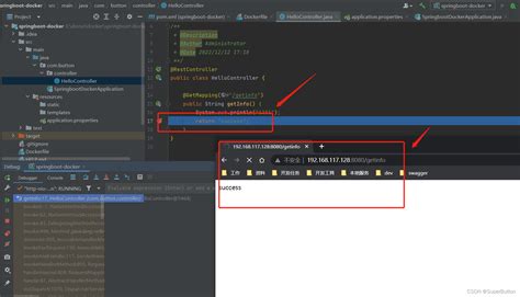 使用idea中docker插件部署springboot应用并远程debug docker run 远程debug csdn博客