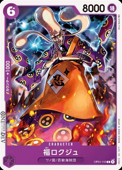 Deck Information One Piece Top Decks